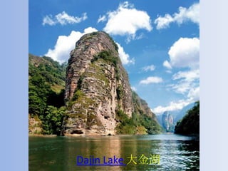 World danxia landforms | PPTX