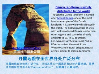 World danxia landforms | PPTX