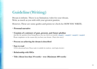 World dream project applicationguidelines | PPT