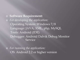 World explorer | PPT