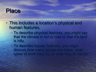 World geography intro powerpoint | PPT