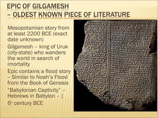 World / European History Unit1 -- The Ancient World | PPT