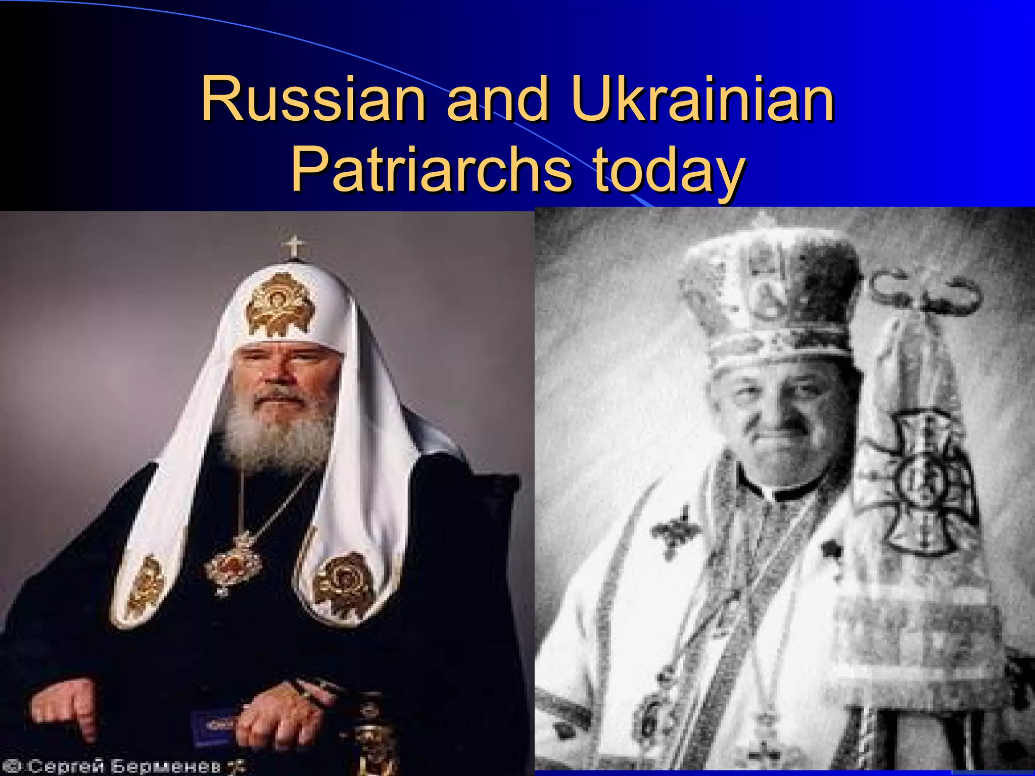 World History Unit4 Byzantium And Islam | PPT