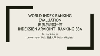 Optimisation of world indexes for rankings | PPTX