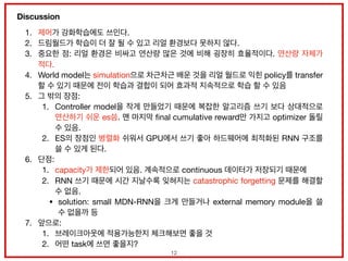 World model | PDF
