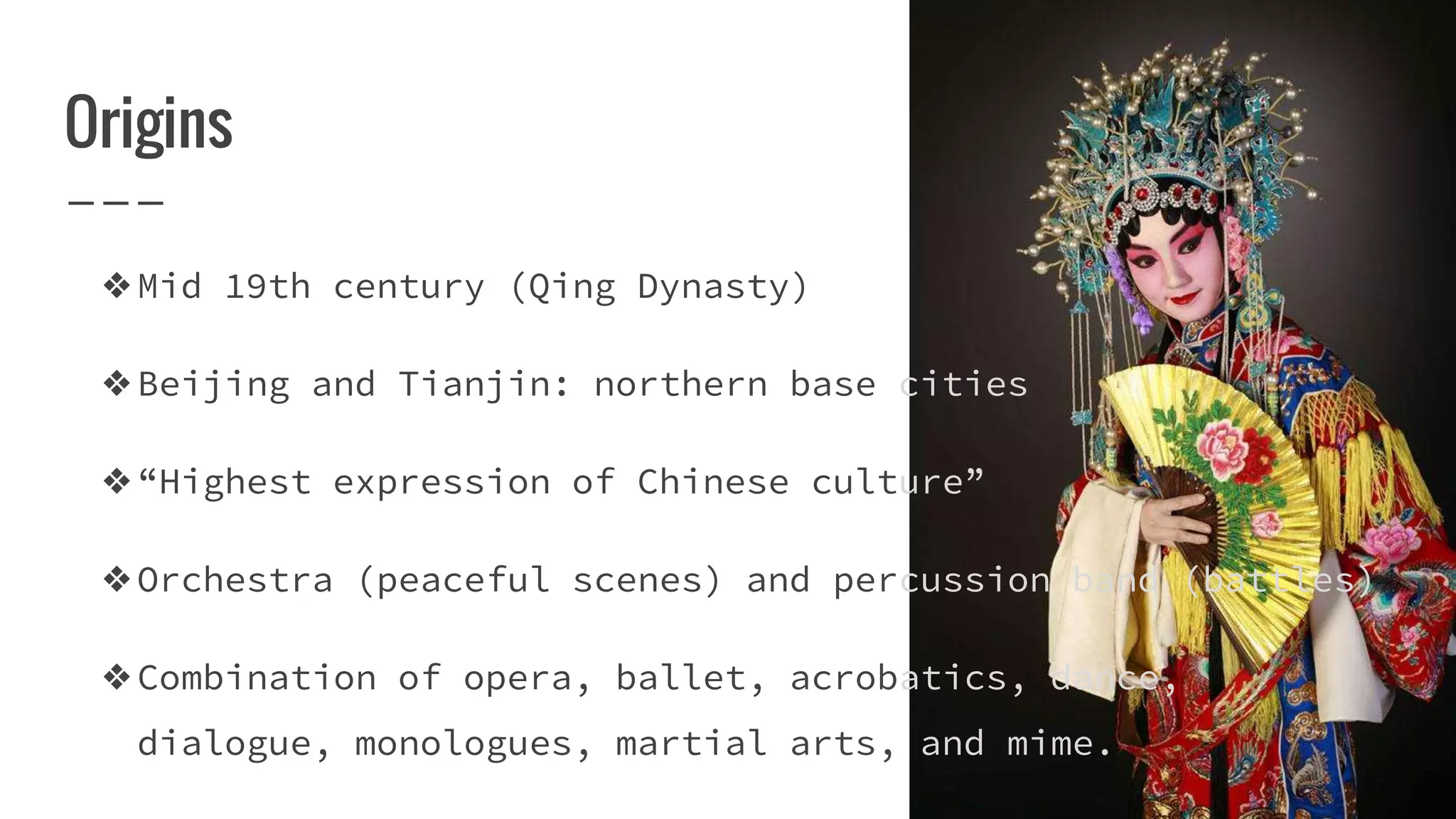 Beijing Opera | PPT