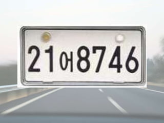 World number plates | PPT