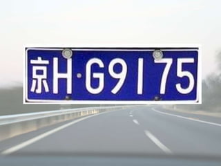 World number plates | PPT