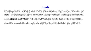 World Population Day 2017 (Preeti Font) | PPT