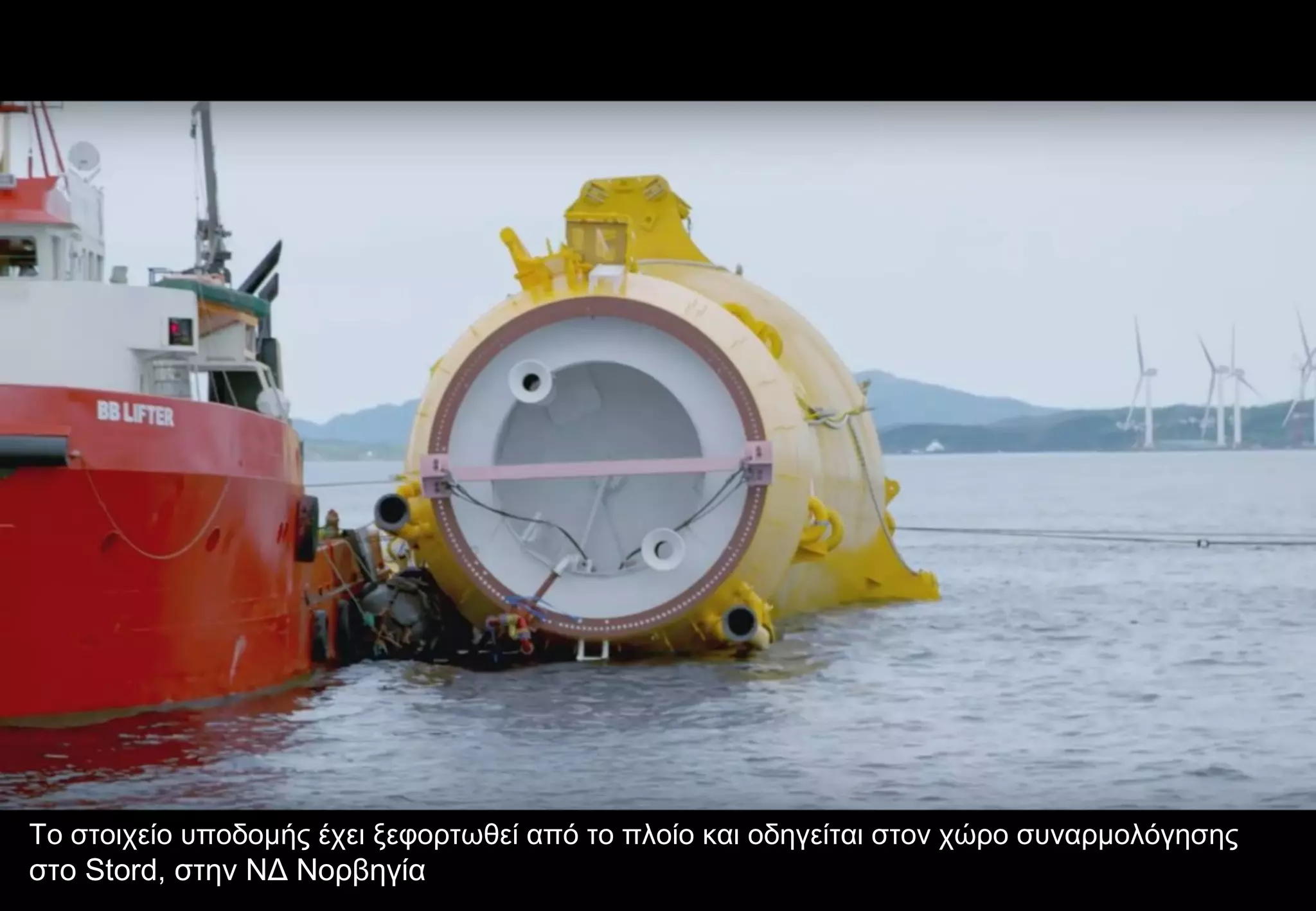 World's first floating wind park | PPT