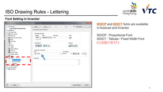Introduction of ISO standards for technical engineering drawing | PPTX