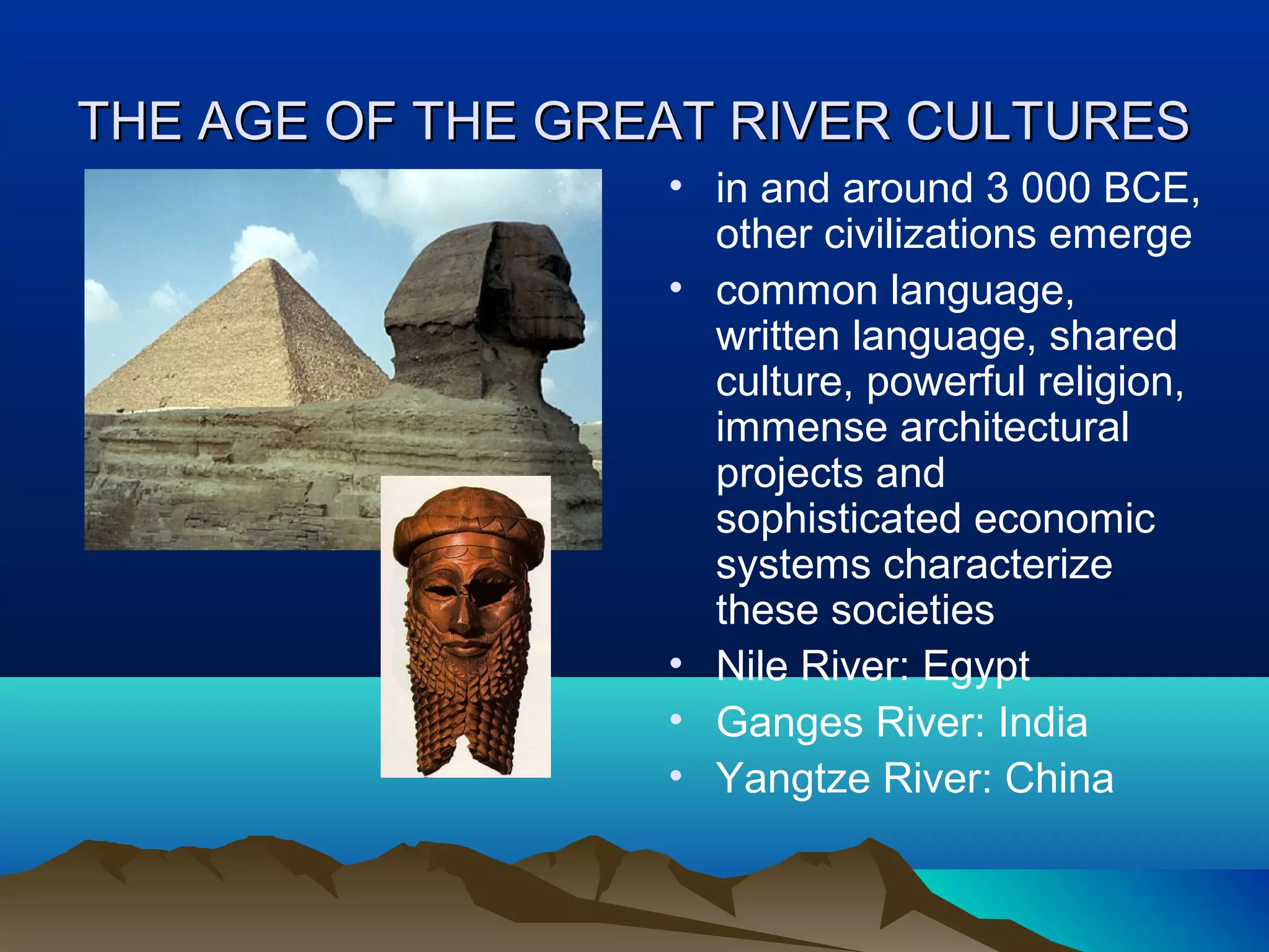 Worldview Introduction slide show | PPT