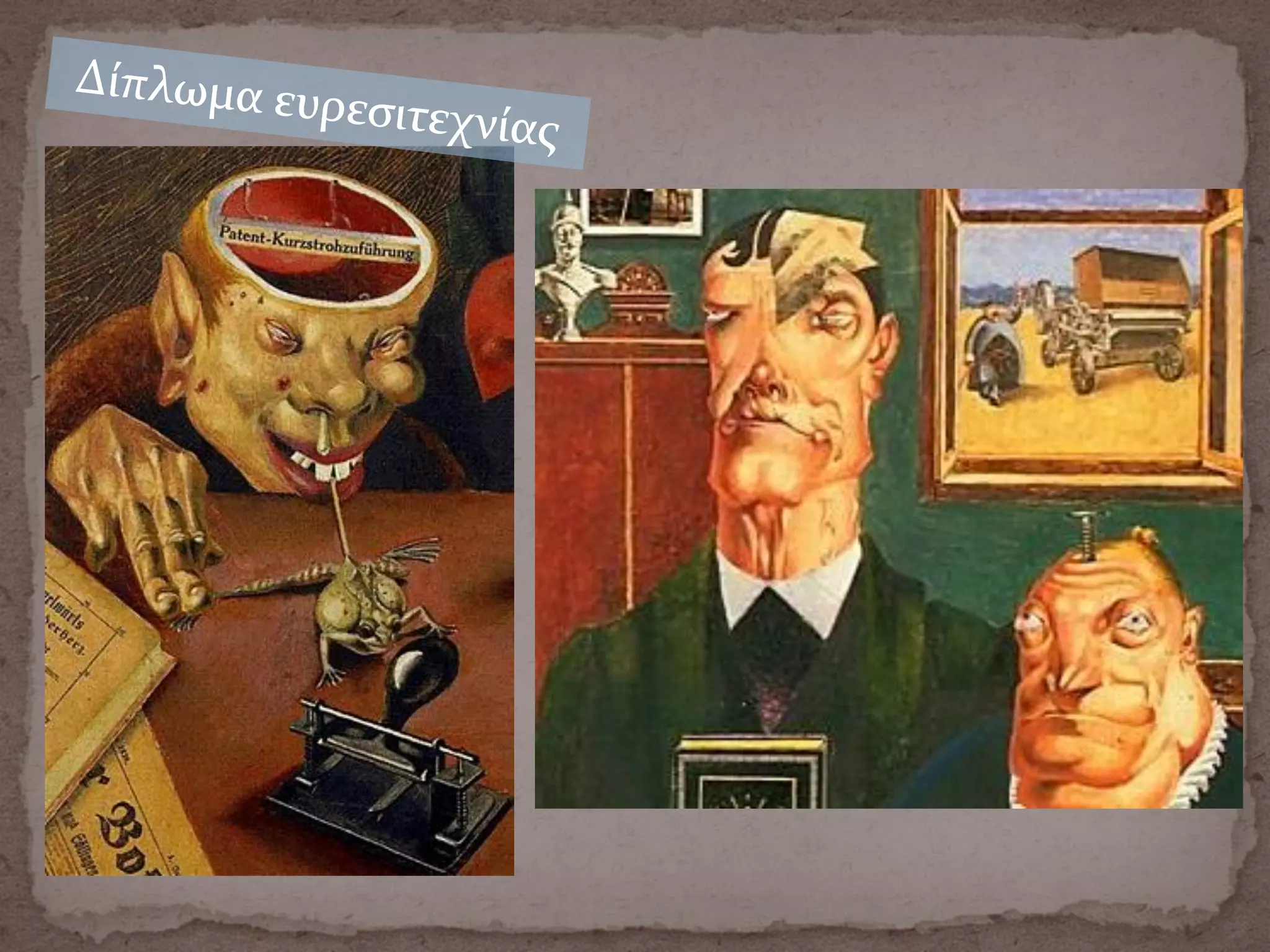 World War 1 - paintings | PDF