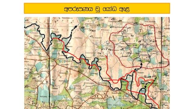 Lessons adoptable from ancient water management of Sri Lanka | PPT