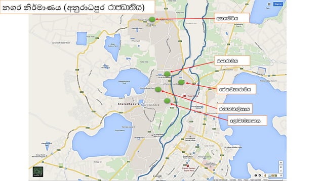 Lessons adoptable from ancient water management of Sri Lanka | PPT