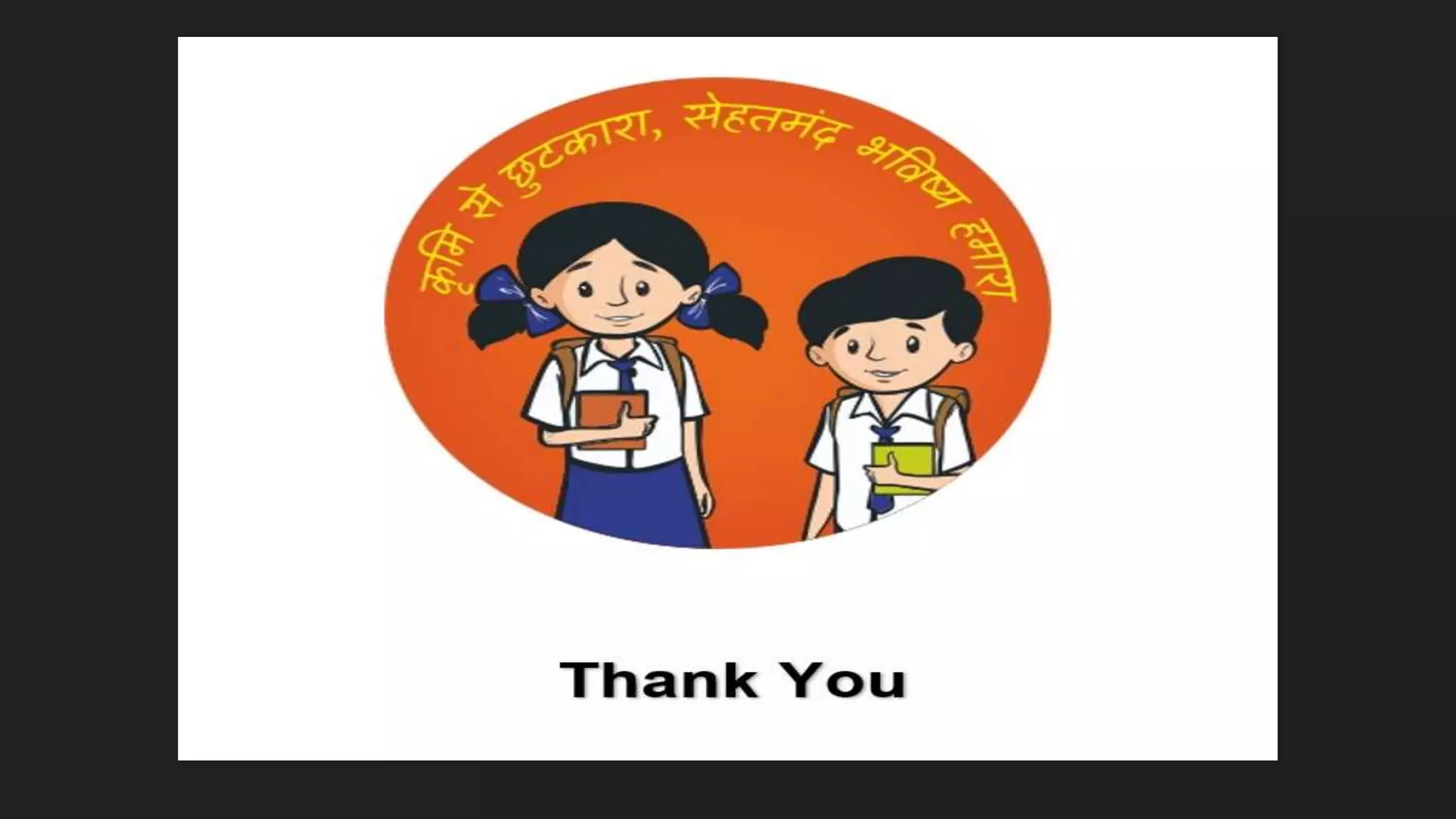 Worm infestation | PPTX