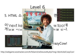 Wow hacker Level7 WriteUp | PPT