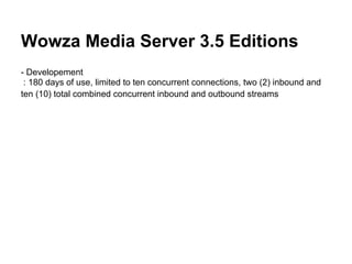 Wowza installation | PDF