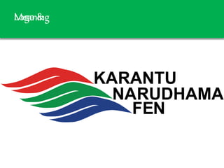 Profile of Fenaka Corporation Limited (maldives) | PPTX