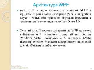 Wpf module 1 | PPTX