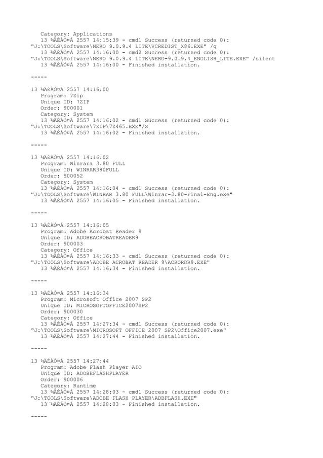 Wpi log 2014.05.13_14.14.18