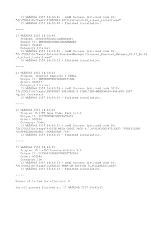 Wpi log 2014.05.13_14.14.18