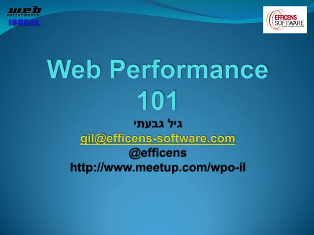 Web Performance 101 - Gil Givati | PPT