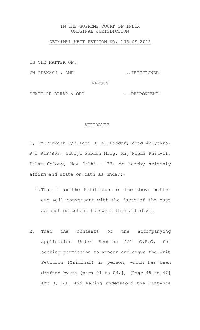 Writ Petition Criminal 136 of 2016 dated 30.08.2016