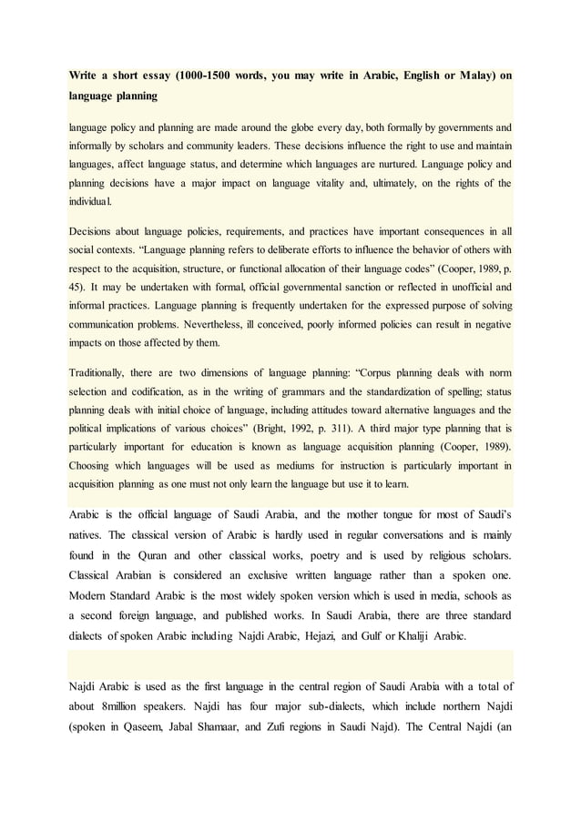 Write a short essay | PDF