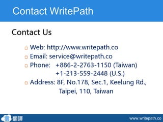 Write path company intro en_150422c | PPT