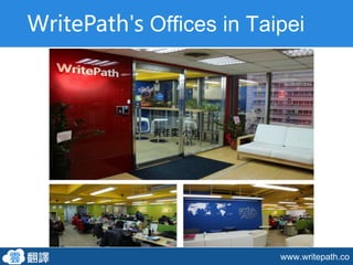 Write path company intro en_150422c | PPT