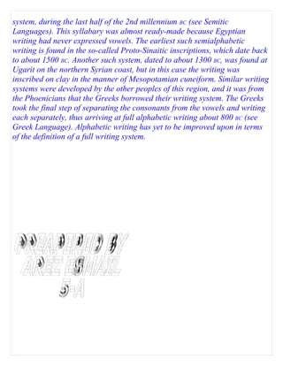 Writing | DOC | Drawing and Sketching | Arts and Crafts