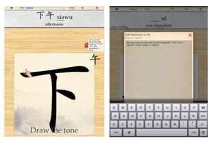 Writing apps chinese | PPT