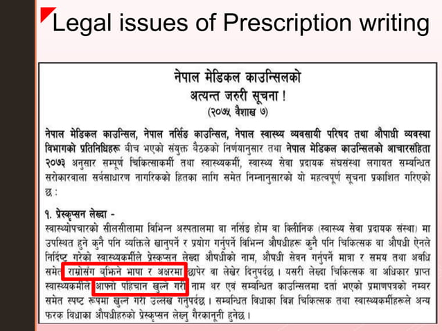 Writing a prescription (pharmacology practical class) | PPTX