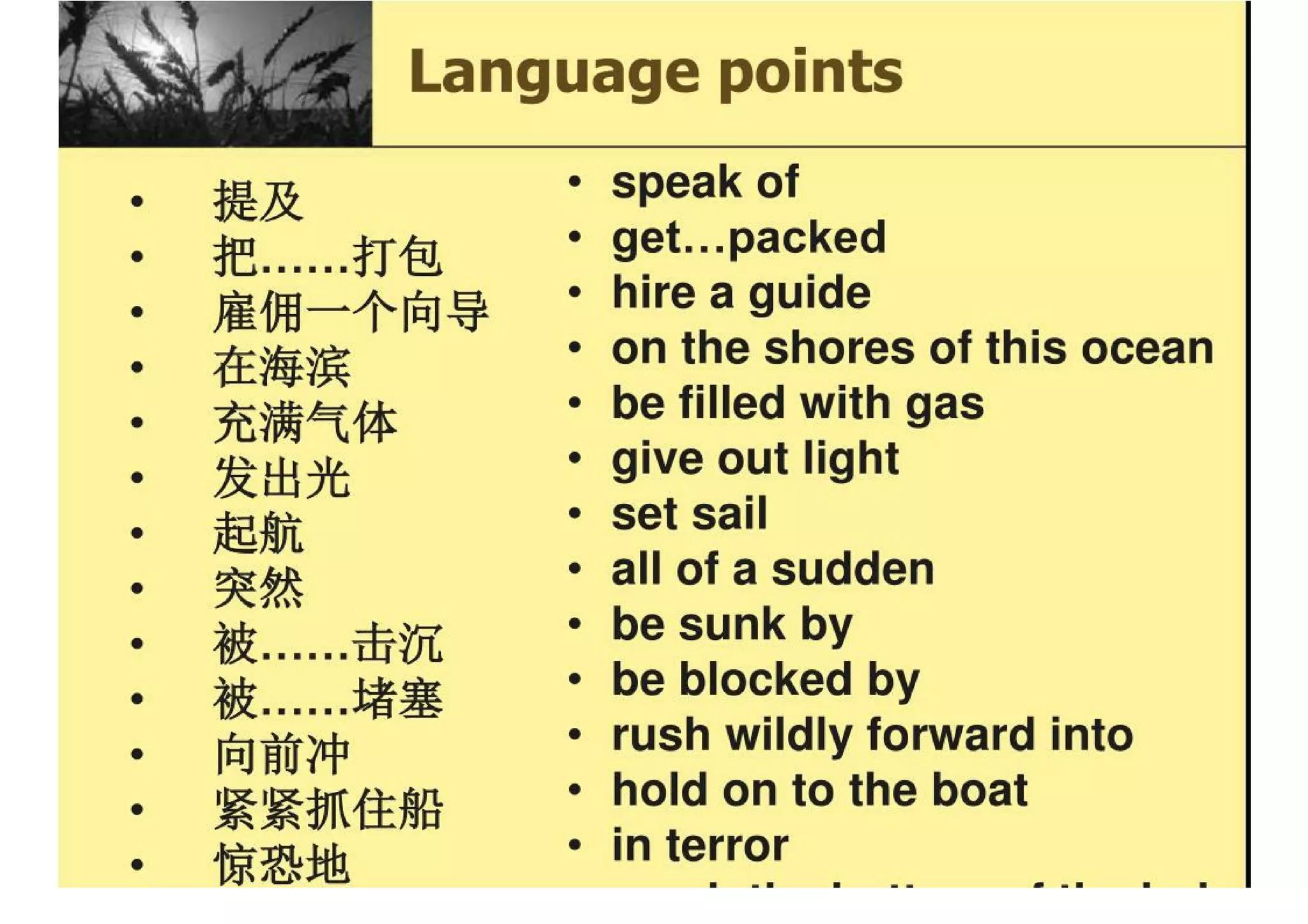 Writing A Science Fiction Story | PDF