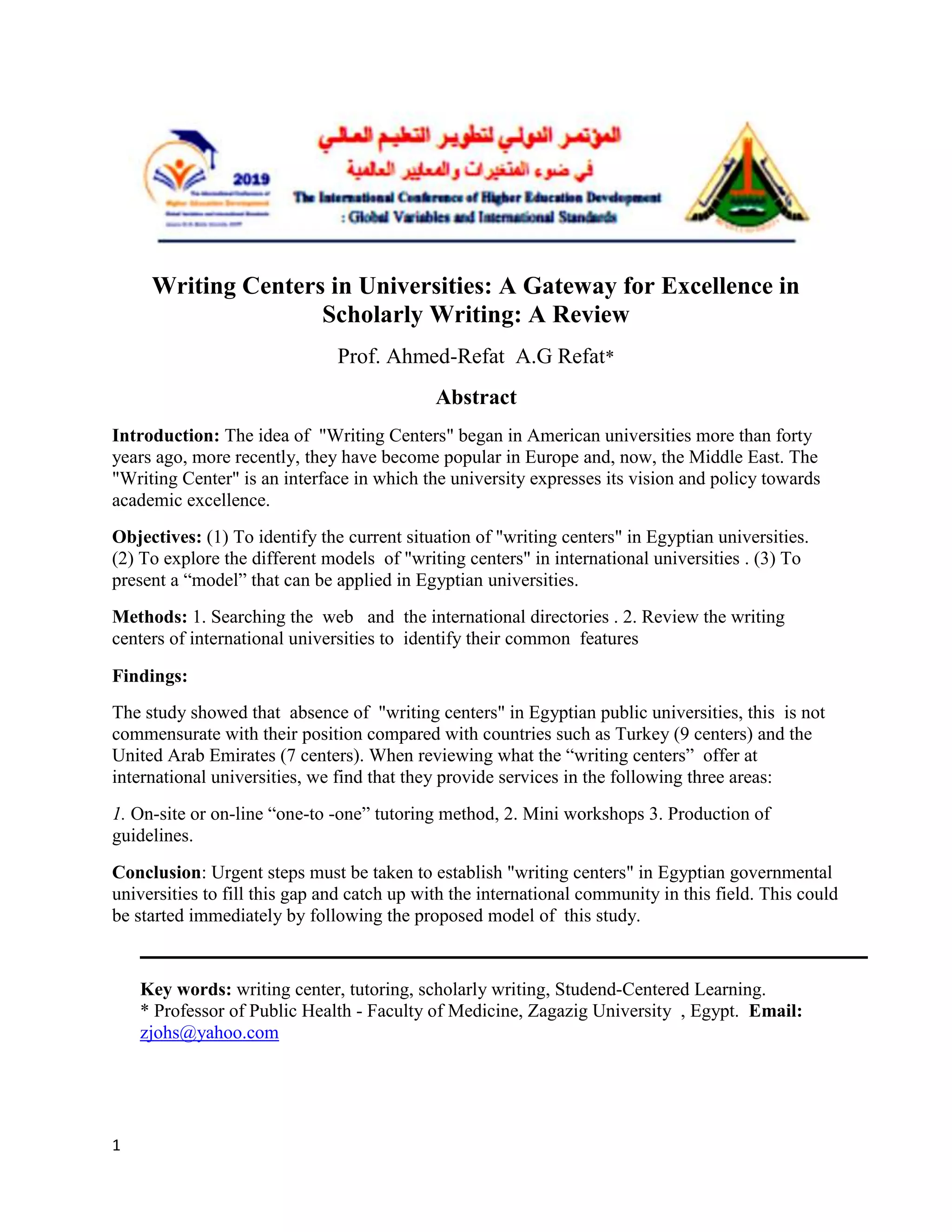Writing centers an overview | PDF