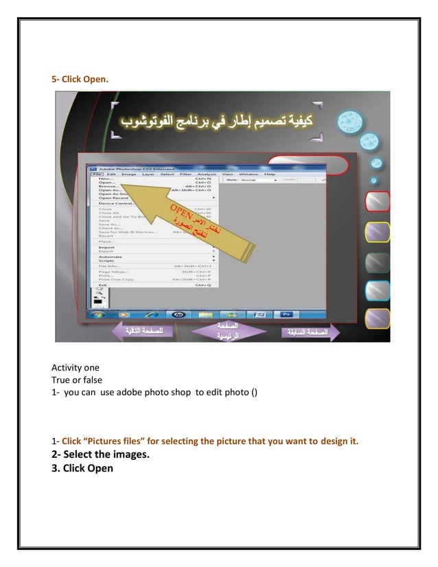 Writing DE materials(photoshop cs unit) | PDF