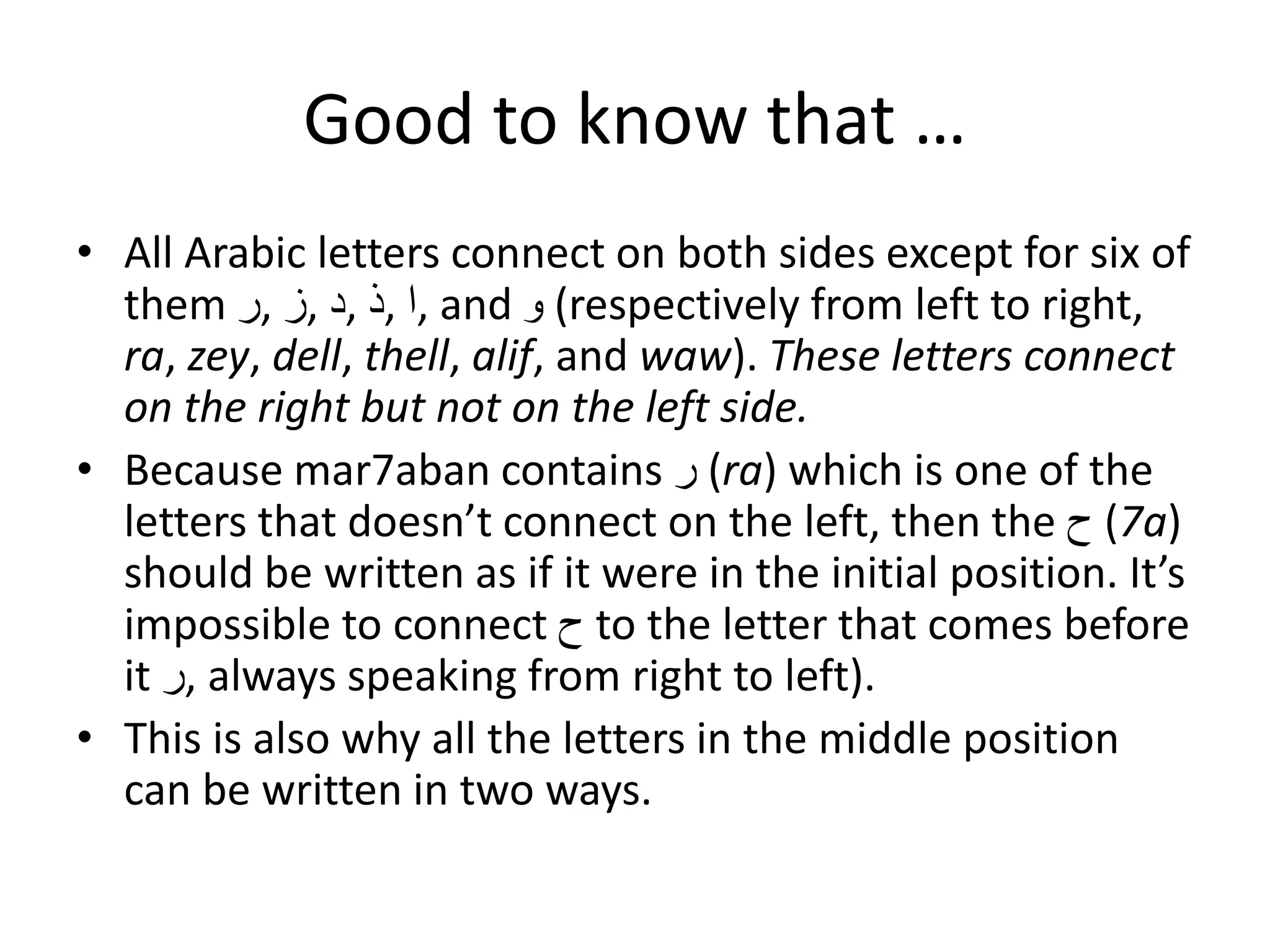 Writing greetings in arabic (mar7aban) | PPTX