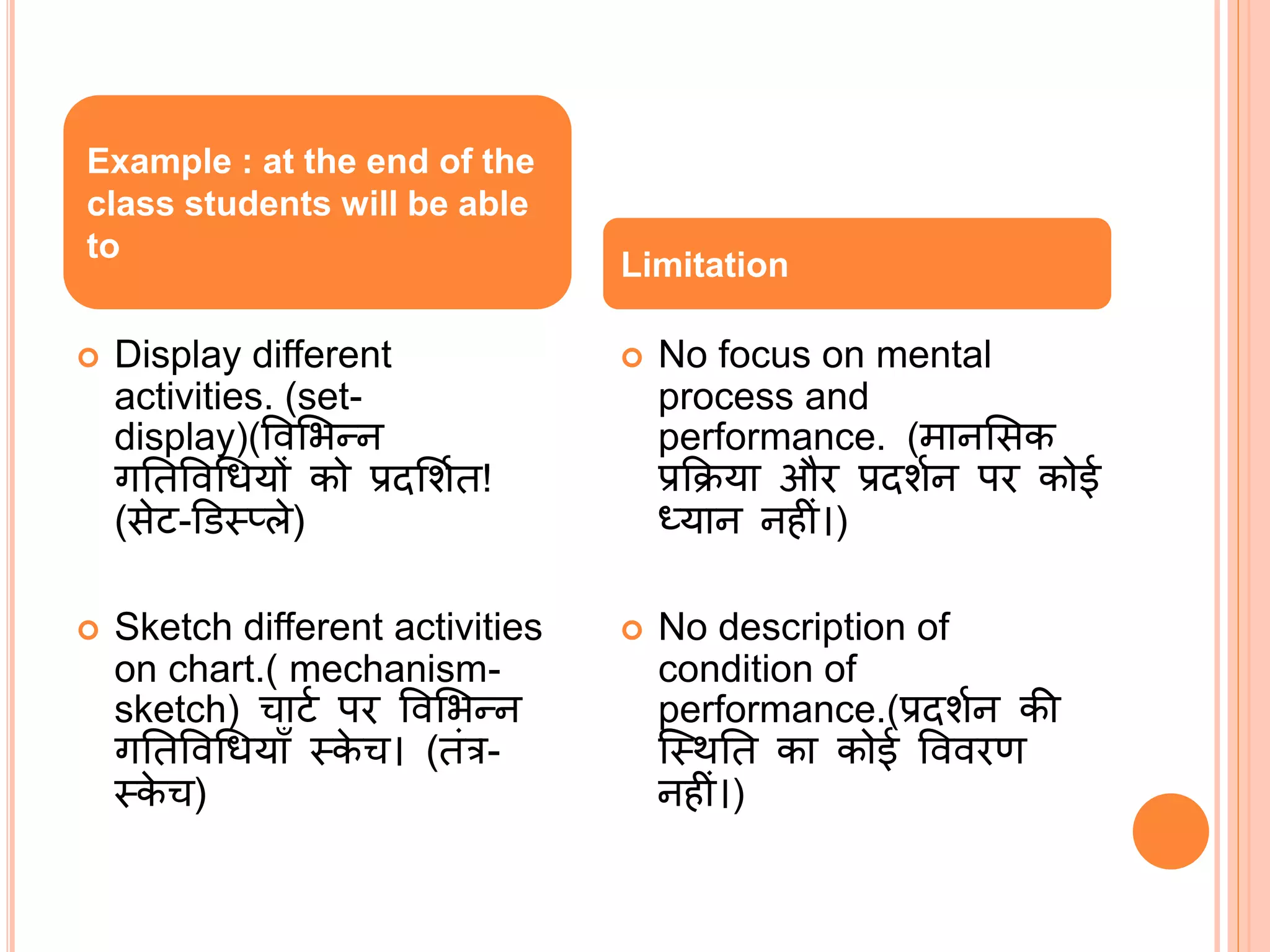 Writing Instructional Objectives In Behavioural Terms Pptx