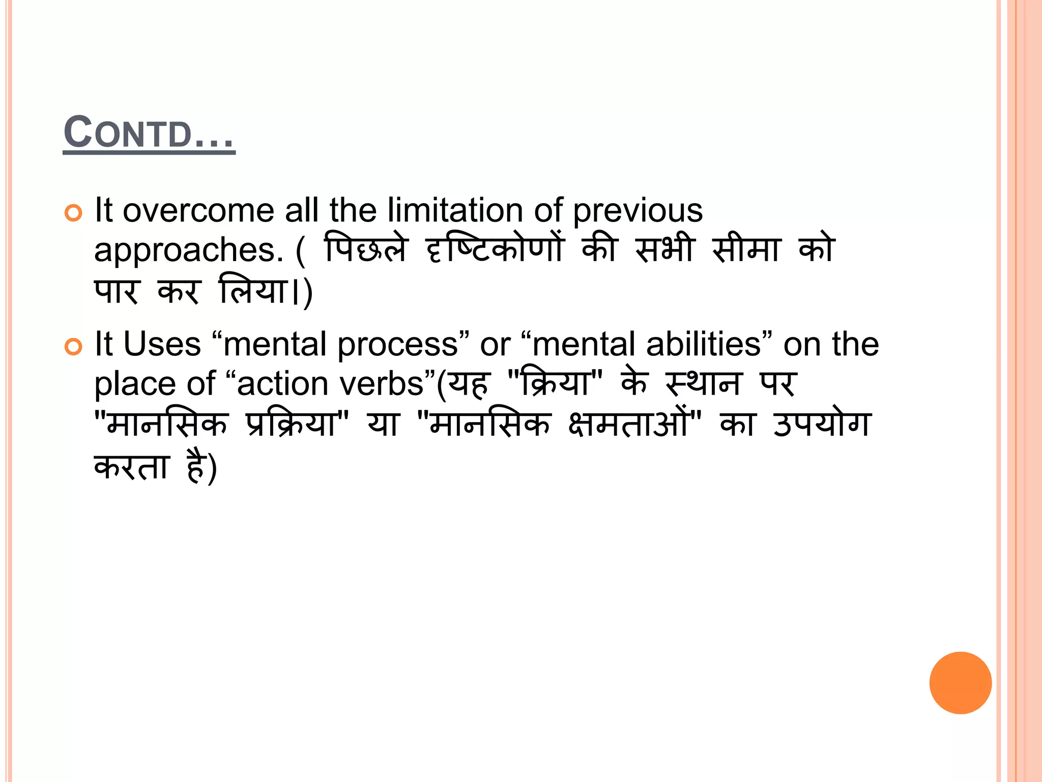 Writing Instructional Objectives In Behavioural Terms Pptx
