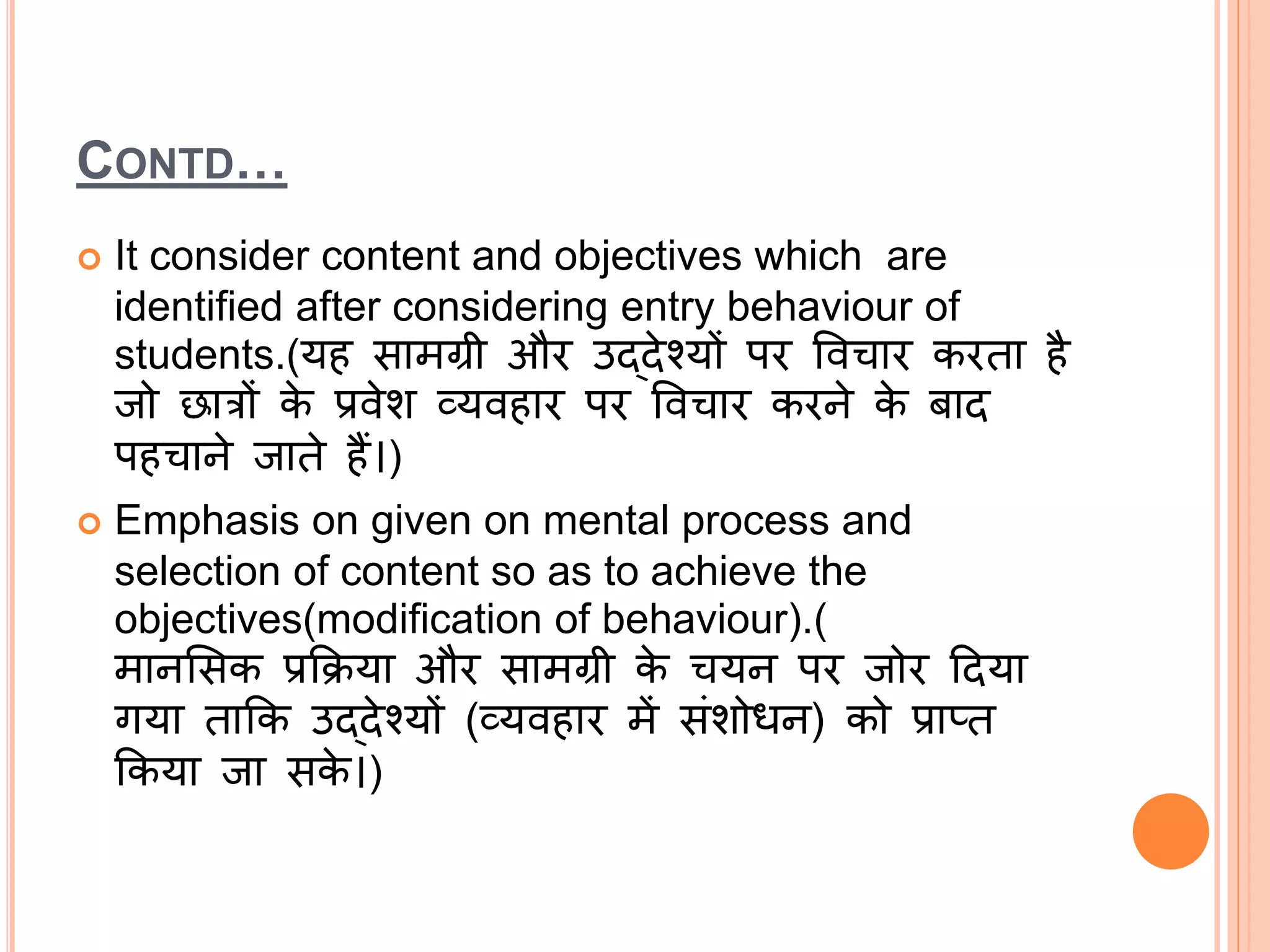 Writing Instructional Objectives In Behavioural Terms Pptx