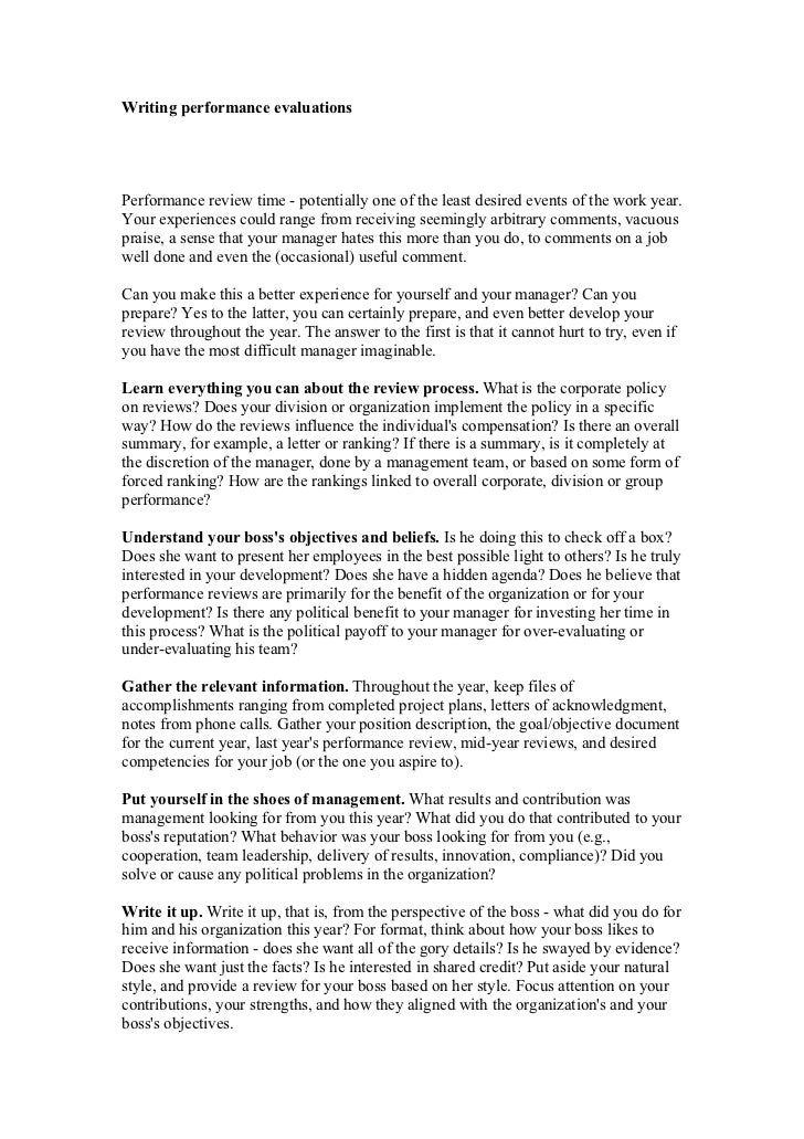 Performance review essay