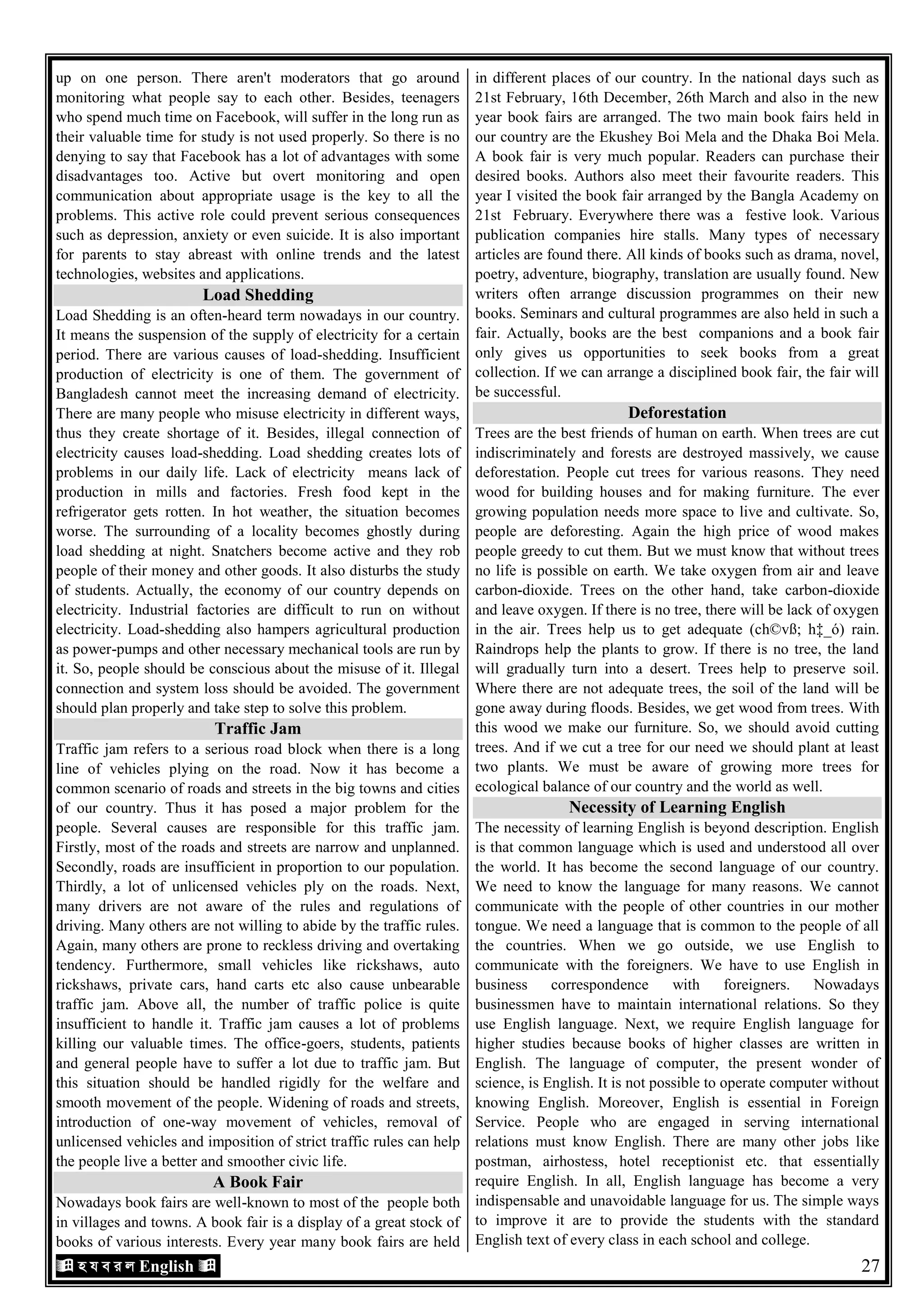 HSC Writing Section by হযবরল English | PDF