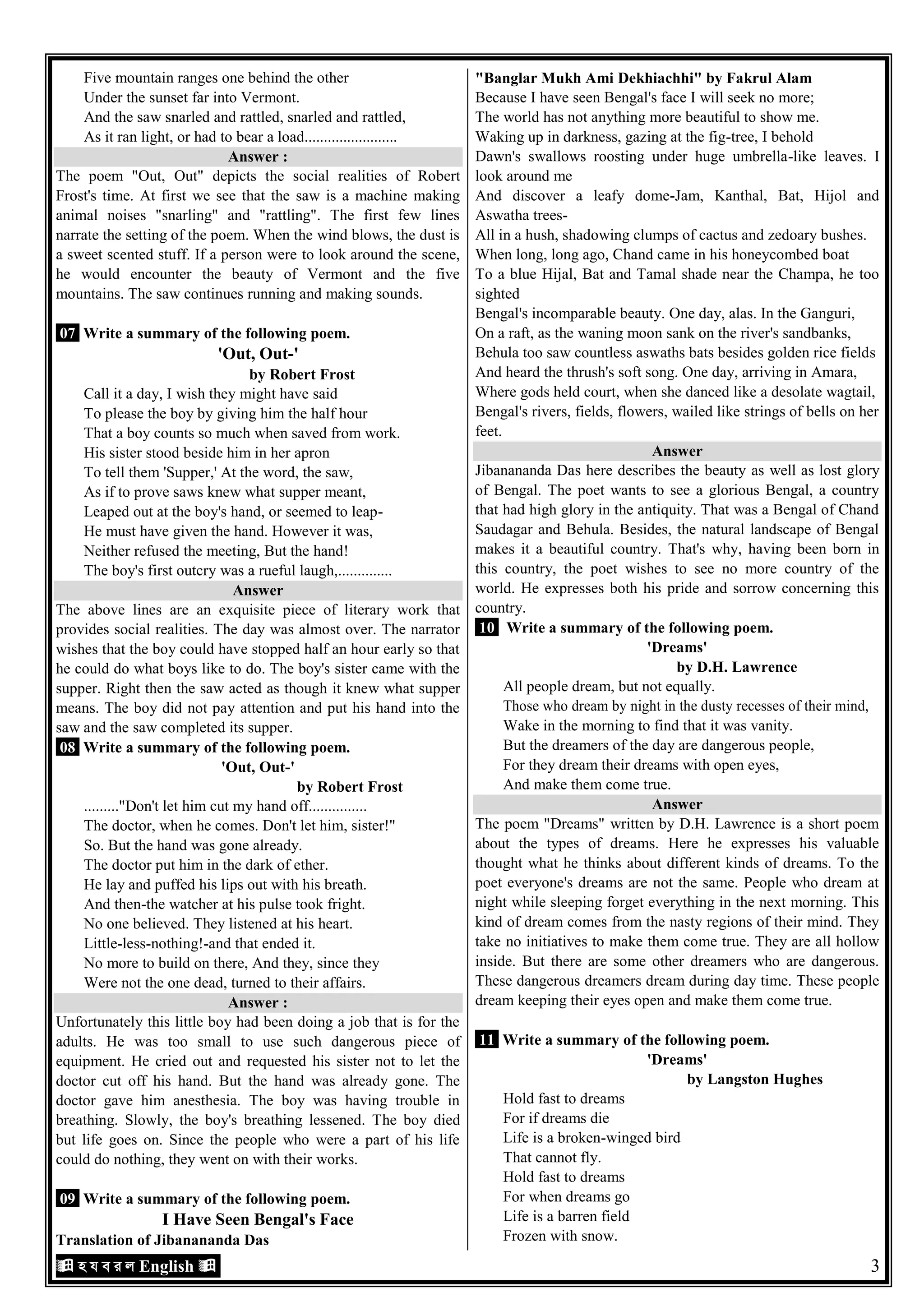 HSC Writing Section by হযবরল English | PDF