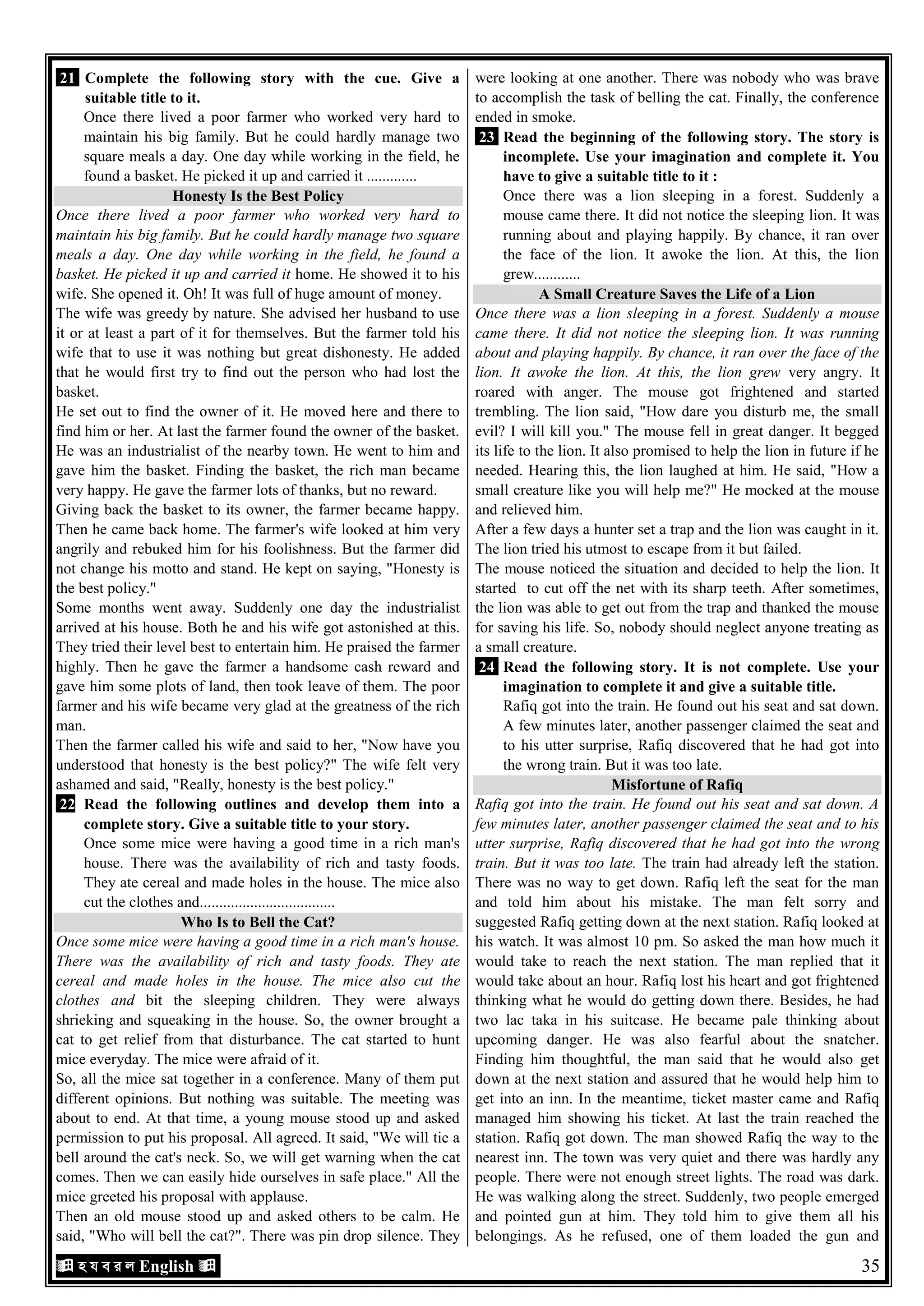 HSC Writing Section by হযবরল English | PDF