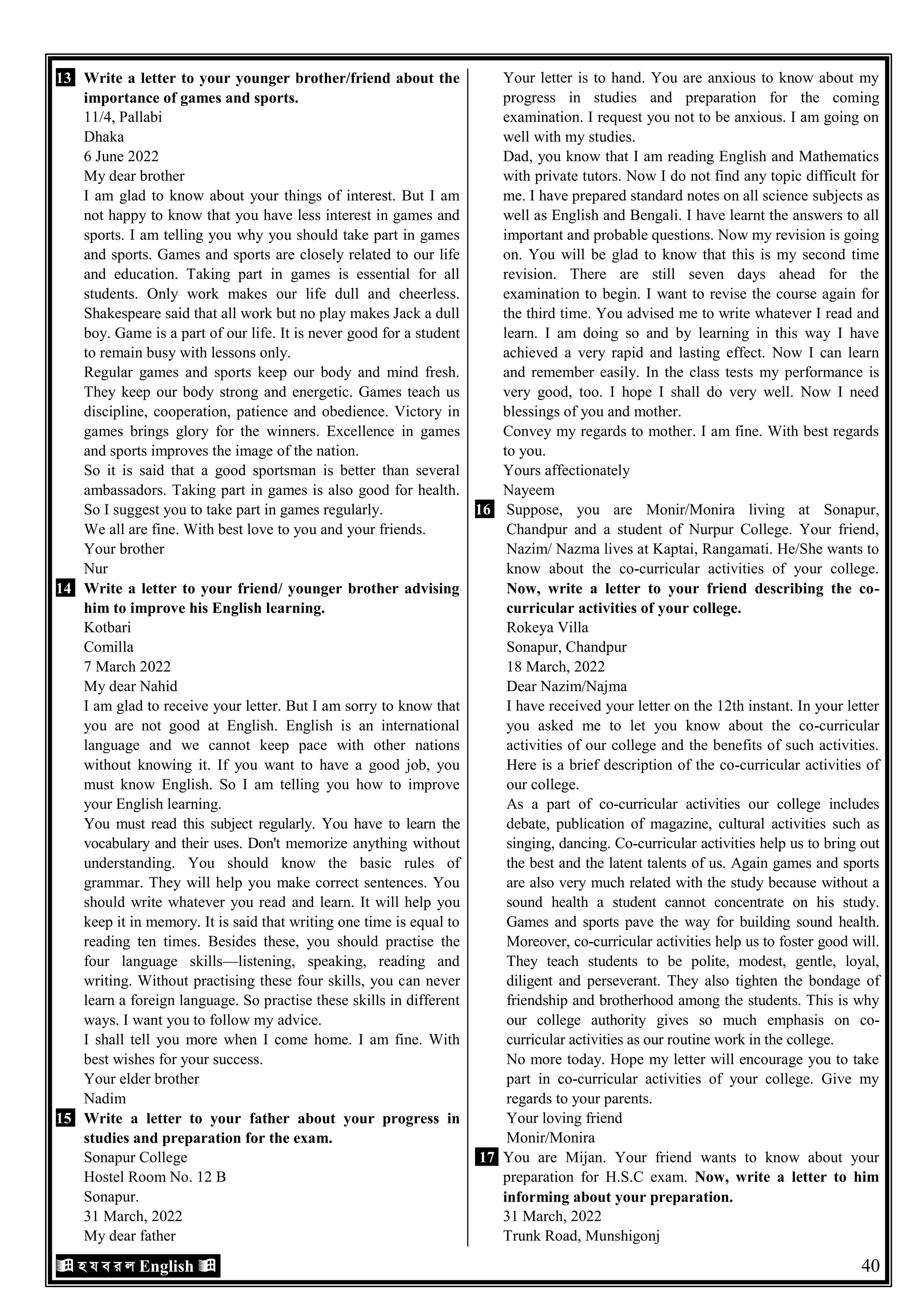 HSC Writing Section by হযবরল English | PDF