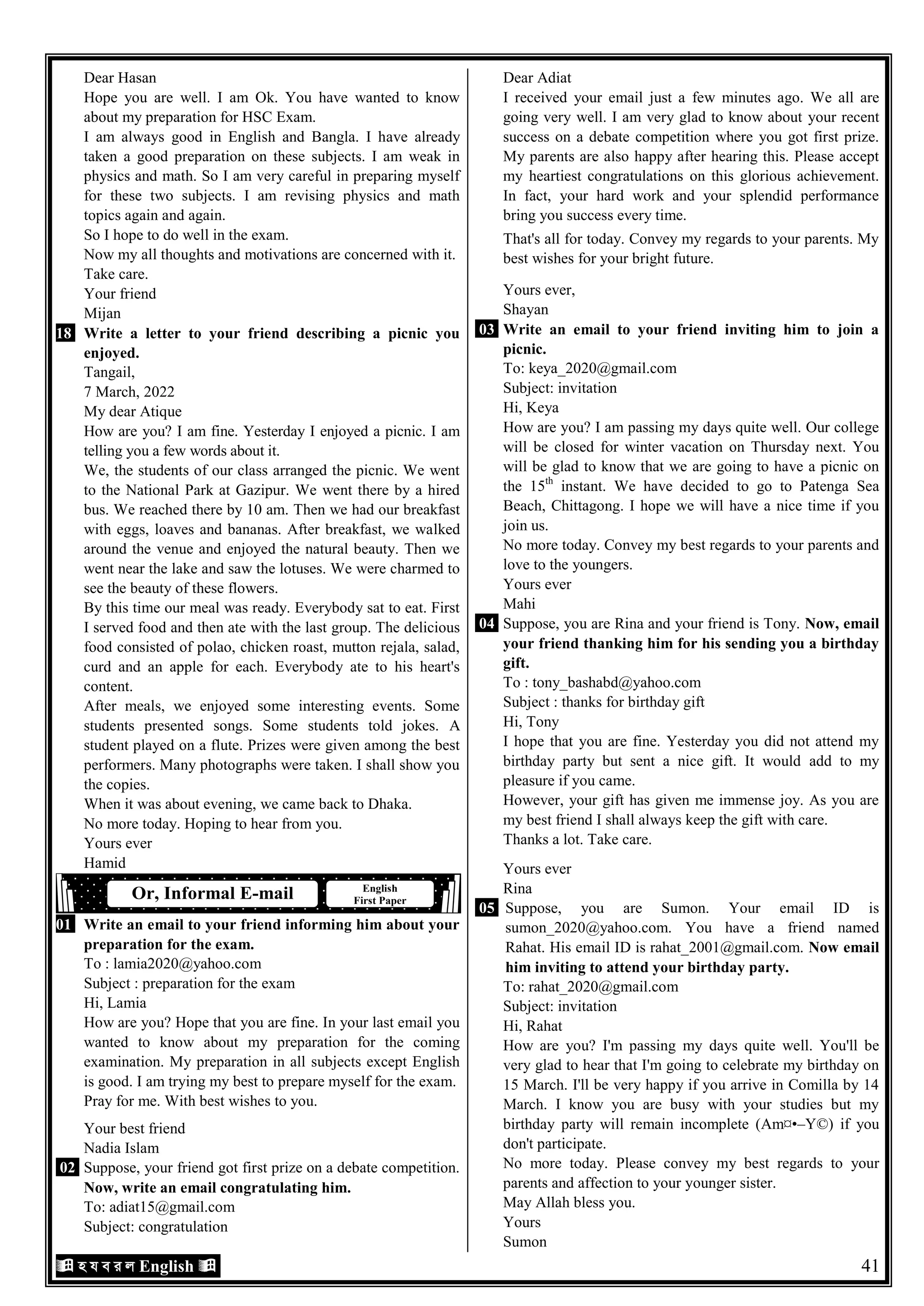 HSC Writing Section by হযবরল English | PDF