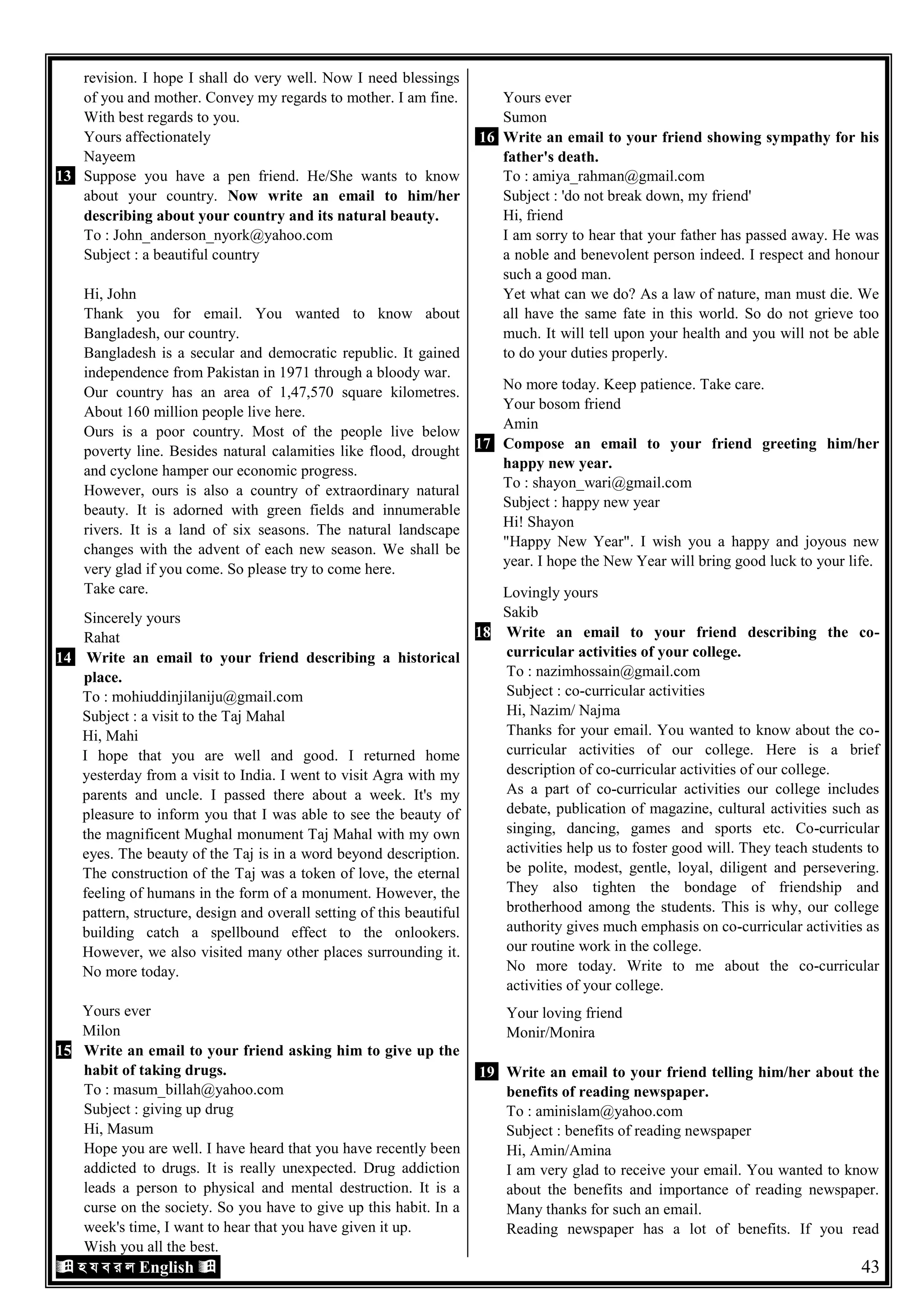 HSC Writing Section by হযবরল English | PDF