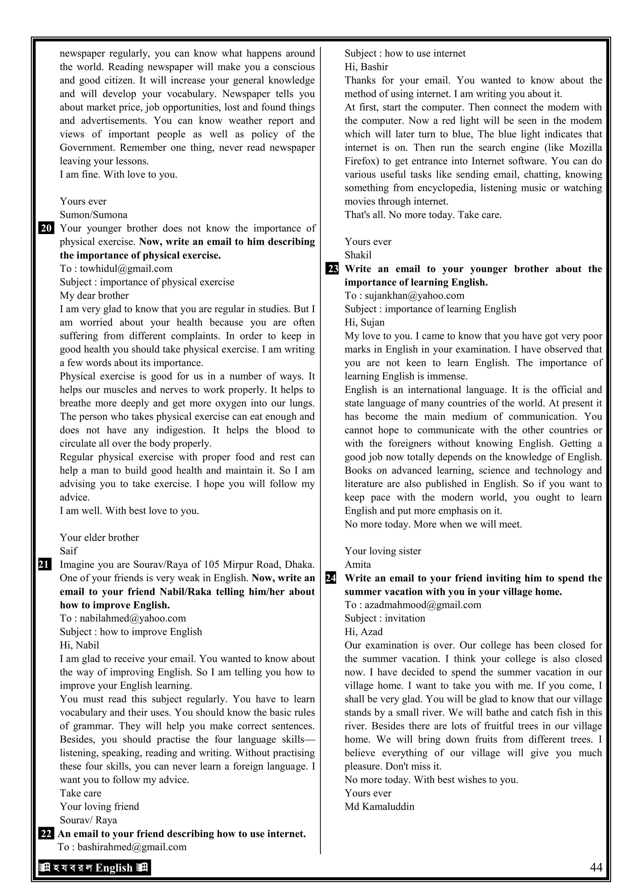 HSC Writing Section by হযবরল English | PDF