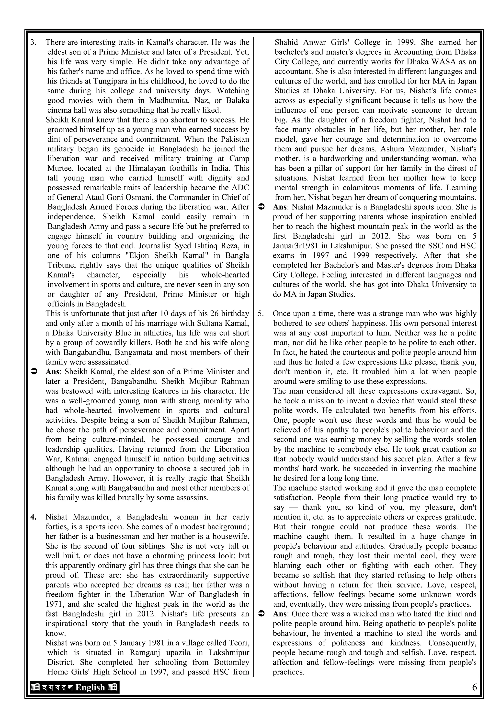 HSC Writing Section by হযবরল English | PDF